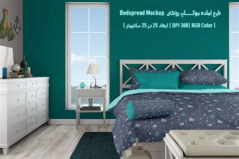طرح لایه باز موکاپ سرویس خواب شامل روتختی و روبالشی Bedspread Mockup کد