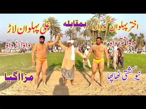Akhtar Pehlwan Godara Vs Alli Pehlwan Lar L Mela Kushti March YouTube