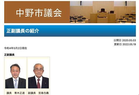 日本長野隨機殺人釀4死含2名警察 議長兒落網冷血喊：我就是想殺人