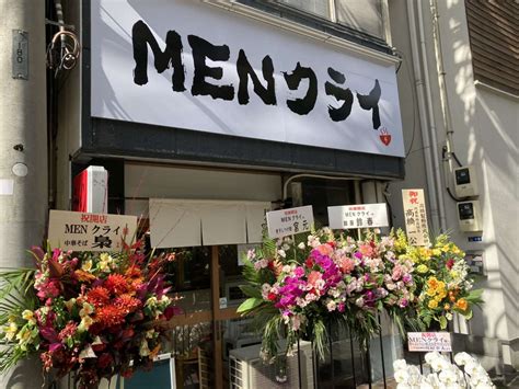 【menクライ】『中華そば和渦tokyo』が手掛けるセカンドブランドは手打ちの超極太麺！？│さむらい流らぁ麺道