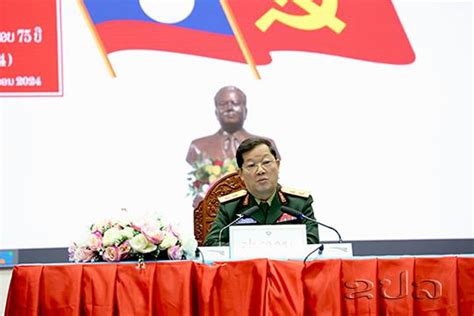 ກະຊວງປ້ອງກັນປະເທດ ປາຖະກະຖາ ວັນສ້າງຕັ້ງກອງທັບ ຄົບຮອບ 75 ປີ