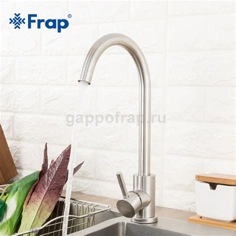 Смеситель для кухни Frap F40899 — купить в интернет-магазине GappoFrap