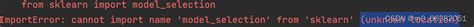 Unknown Location问题解决方法defined In Unknown Location Csdn博客