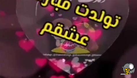 کلیپ تولد آذر ماهیکلیپ تبریک تولد فیلو