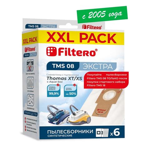 Мешки-пылесборники Filtero TMS 08 XXL Pack Экстра, для пылесосов THOMAS ...