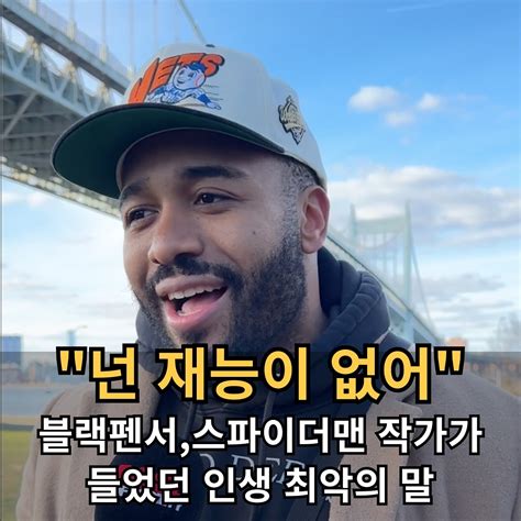 궁극의 동기부여 인간 관계 남을 깍아내리는 사람 특징 1 스스로를 비하하는 사람 즉 멘탈이 약한 사람 2 내가 옳다라고 확신하는 사람 옳은것보다 더 중요한