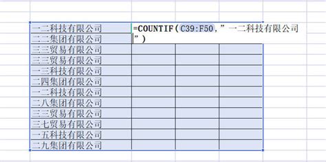 Wps中excel怎么统计重复项出现的次数360新知