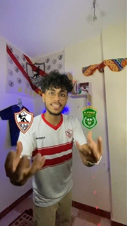 فوز الزمالك ع الاتحاد السكندري😱 هدف فتوح الملغي اهداف الزمالك هدف