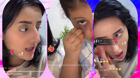 بث مسار وبنت اخوها 😂💔🔥 بث تيك توك ميار 👧🏻 Youtube