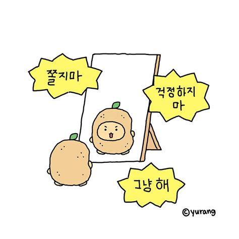 망그러진 곰의 감자들을 위한 짤 🥔 인스티즈 Instiz 이슈 카테고리