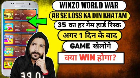 No Loss Winzo World War New Winzo World War 35 Sirf Risk Winzo Loss