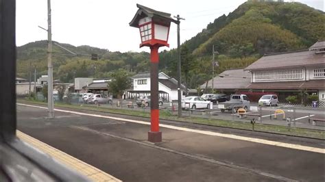 20230416 団体専用列車「益田駅開業・山口線全線開通 100 周年記念」益田行き 津和野駅到着 Youtube