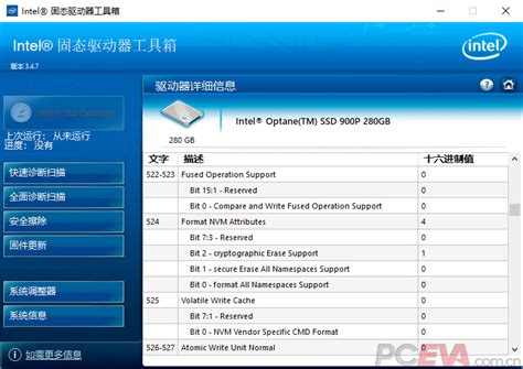英特尔傲腾900p 280g U 2评测 第2页 Pceva Pc绝对领域 探寻真正的电脑知识