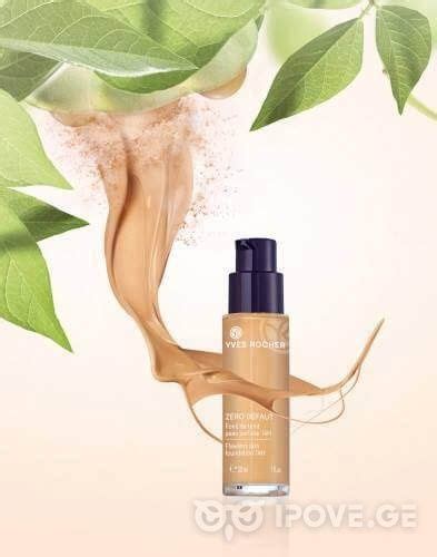 ივ როშე Ipove Ge