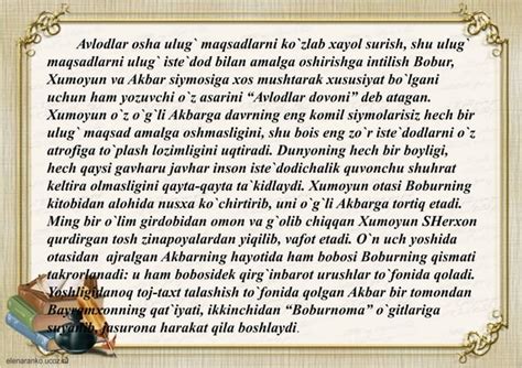 Avlodlar Davomi Humoyun Va Akbar Obrazlaripptx