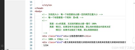 Web前端学习笔记web前端学习 Csdn Csdn博客 Web前端学习笔记web前端学习 Csdn Csdn博客