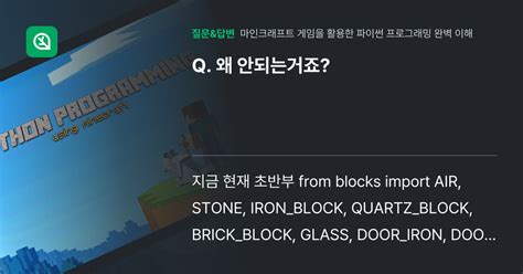 왜 안되는거죠 인프런 커뮤니티 질문and답변