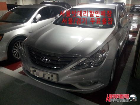 강서구밧데리 할인매장 양천구 영등포구 배터리할인점 로케트밧데리 대리점 네이버 블로그