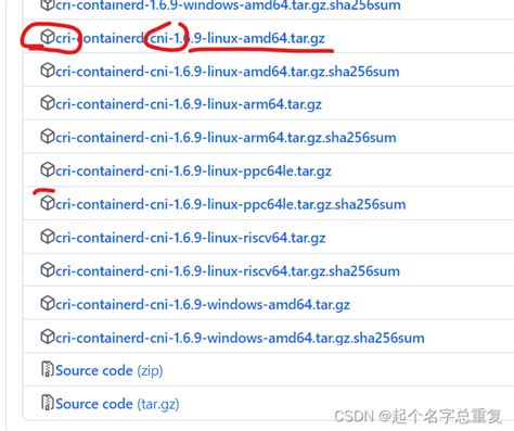 Containerd 安装 cri containerd 1 7 3 linux amd64 tar gz CSDN博客