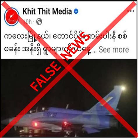 ကလေးမြို့နယ်အတွင်းရှိ ကျေးရွာများကို လုံခြုံရေးတပ်ဖွဲ့ဝင်များက လေကြောင