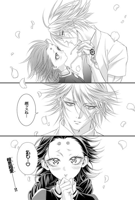 九条キヨzone 00イラスト集『十』310発売♥さんの人気画像 ついふぁん！