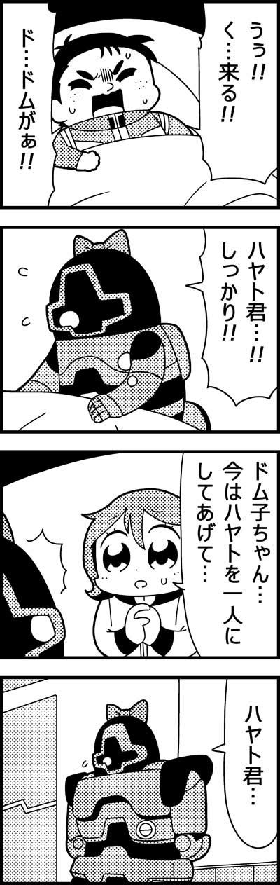 Fraw Bow Danbooru