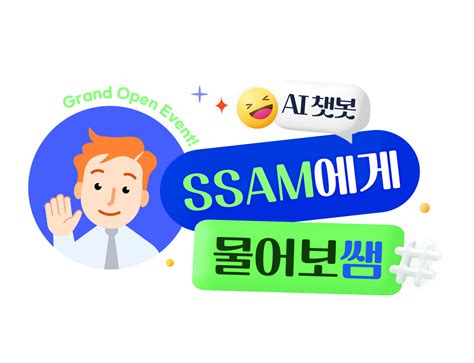 배움프로모션 학점은행제 배움사이버평생교육원