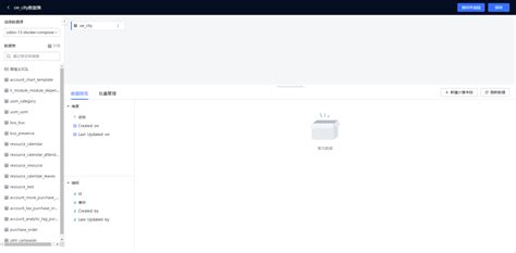 Odoo的bi报表：odoo和dataease可视化报表教程 开源之家
