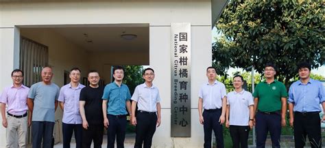 浙江省台州市黄岩区夏曦副区长一行来院考察调研 果蔬园艺作物种质创新与利用全国重点实验室