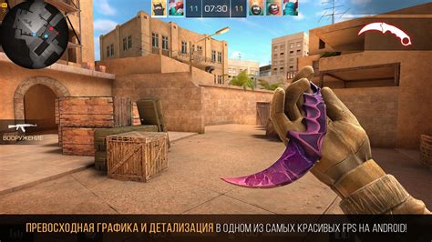 Standoff 2 Apk Скачать для Android