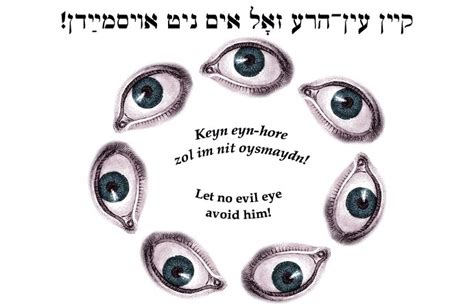 Yiddish Curse Let No Evil Eye Avoid Him Jewish Humor Jewish Art