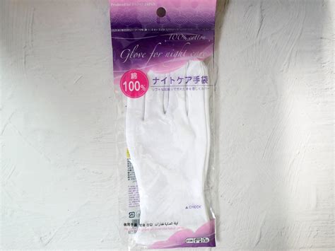 ダイソーのナイトケア手袋で就寝時のアトピーかきむしり対策 Fudangear