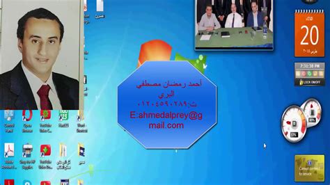 شرح طريقه عمل جدول في لغه html youtube