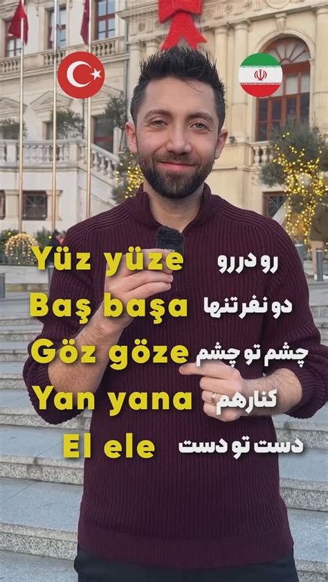 ‎زبان ترکی آموزش زبان ترکی استانبولی 🇹🇷‎ ‎آموزش زبان ترکی استانبولی