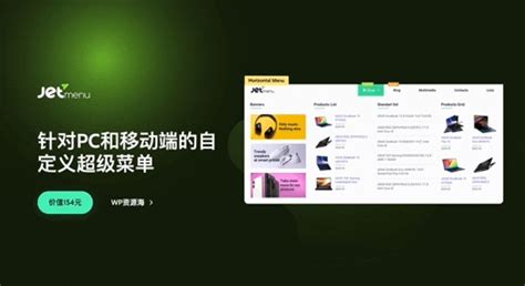 Wordpress插件 Wordpress精品插件免费下载｜wp资源海 Wordpress资源海