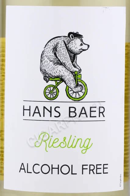 Hans Baer Risling Alcohol Free купить Вино Ханс Баер Рислинг ...
