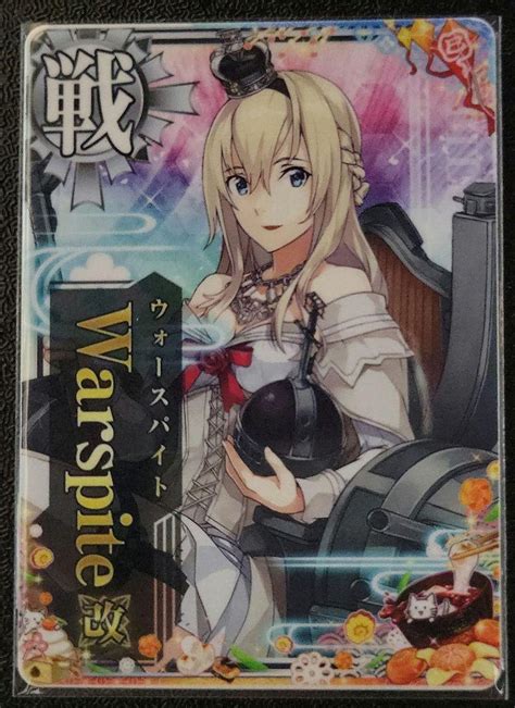 艦これアーケード ウォースパイト改 メルカリ