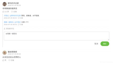 评论模块 后端数据库设计及功能实现移动端服务评价模块 Csdn博客