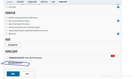 Gitee使用webhoot触发jenkins自动构建gitee Hootwek Csdn博客