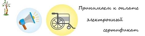 Медтехника г. Барнаул, ул Панфиловцев 4-в.