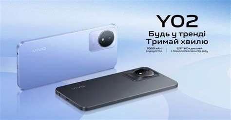Vivo Y02 — найпотужніший смартфон з Android 12 та акумулятором 5000 мА г до 4 000 гривень