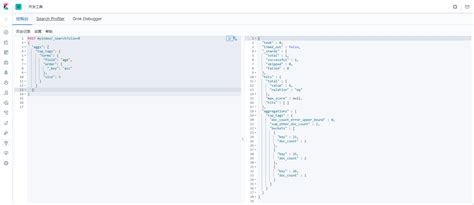 elasticsearch和kibana保姆级入门教程 2 kibana和elasticsearch的关系 csdn博客