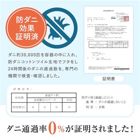 【楽天市場】ボックスシーツ シングル 綿100 防ダニ コットンツイル 100×200×25cm ダニ防止 ダニよけ 花粉 ハウスダスト