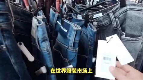 李维斯全球范围内裁员？百年巨头怎么了？凤凰网视频凤凰网