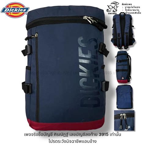 โกดัง ระวังมิจฉาชีพปลอมเป็นเพจนายแว่นแล้วทักไปปิดยอดนะค้าบ ต้องมีการปิดที่คอมเม้นก่อนถึงแอดจะ