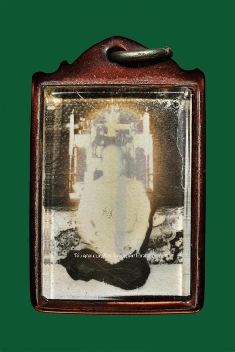 รูปถ่ายคุณแม่บุญเรือนหลังตระกรุตปี26 โต้ง คุณแม่บุญเรือน โตงบุญเติม Korakotpromsit