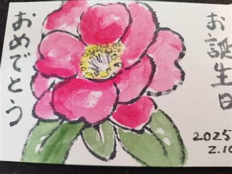 お誕生日 絵手紙 交流ひろば てがみ倶楽部