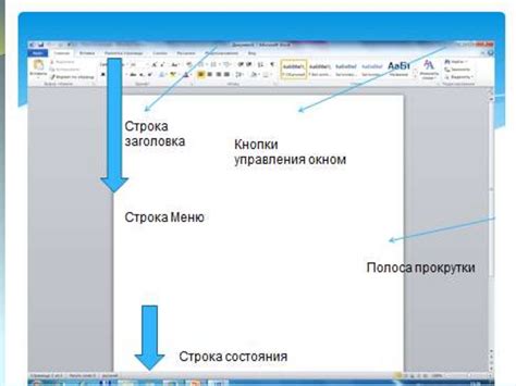 Текстовый процессор Ms Word презентация онлайн