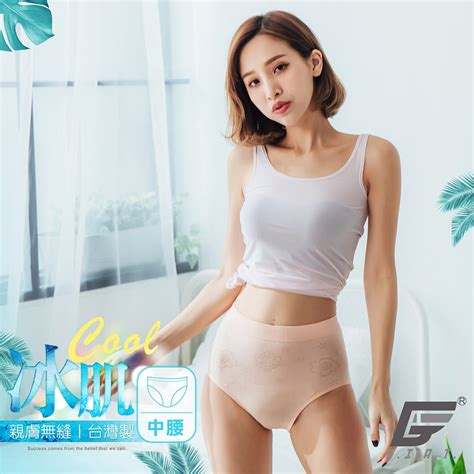 Giat台灣製涼感透氣美臀內褲中腰款 嫩桔 中腰 Yahoo奇摩購物中心