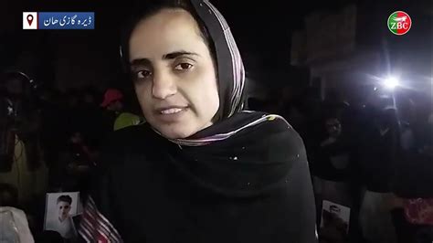 داںکہ ڈیرہ گازی ھان ءَ دزگیر کرتگیں مردم یل کنگ نہ بوتگ اَنت ما زھرشانی